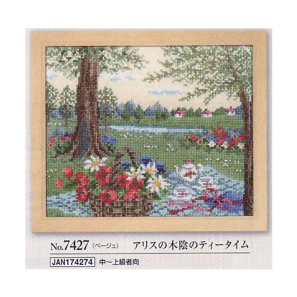 ※こちらの商品は手芸キットです。完成品の販売ではございません注文個数によりお届け予定日が変更になる場合があります。※在庫ありの商品でも、店頭の在庫と共有しております為、取り寄せになる場合があります。◎サイズ　額外径：縦41.8cm×横35....
