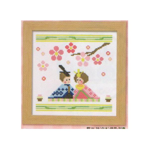 ※こちらの商品は手芸キットです。完成品の販売ではございません注文個数によりお届け予定日が変更になる場合があります。※在庫ありの商品でも、店頭の在庫と共有しております為、取り寄せになる場合があります。かわいいお雛様のクロスステッチが作れる手づ...
