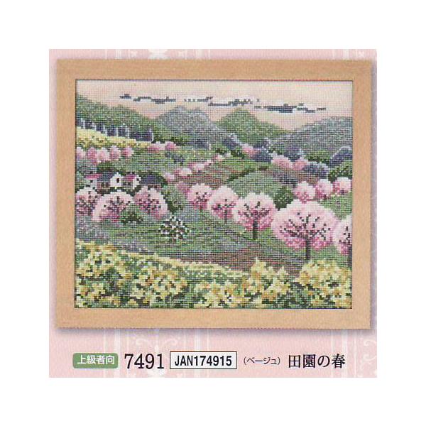 ※こちらの商品は手芸キットです。完成品の販売ではございません注文個数によりお届け予定日が変更になる場合があります。※在庫ありの商品でも、店頭の在庫と共有しております為、取り寄せになる場合があります。◎サイズ　額外径：約35.1cm×41.8...