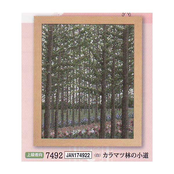 ※こちらの商品は手芸キットです。完成品の販売ではございません注文個数によりお届け予定日が変更になる場合があります。※在庫ありの商品でも、店頭の在庫と共有しております為、取り寄せになる場合があります。◎サイズ　額外径：約35.1cm×41.8...