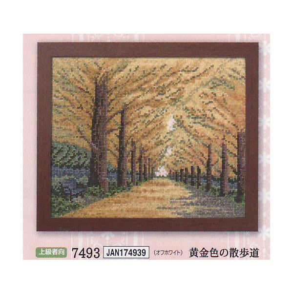 ※こちらの商品は手芸キットです。完成品の販売ではございません注文個数によりお届け予定日が変更になる場合があります。※在庫ありの商品でも、店頭の在庫と共有しております為、取り寄せになる場合があります。◎サイズ　額外径：約35.1cm×41.8...