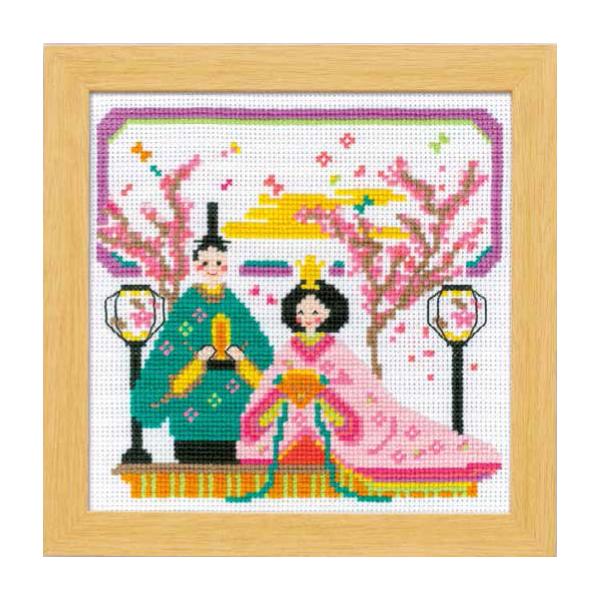 ※こちらの商品は手芸キットです。完成品の販売ではございません注文個数によりお届け予定日が変更になる場合があります。※在庫ありの商品でも、店頭の在庫と共有しております為、取り寄せになる場合があります。かわいいお雛様のクロスステッチが作れる手づ...