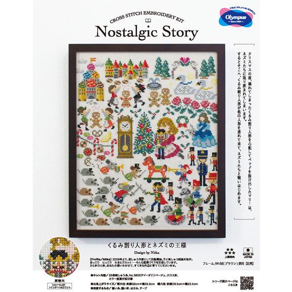 Nostalgic Story 刺しゅうキット人気刺しゅう作家Nitkaさんとの初コラボレーションキット。幼い頃、誰もが一度は夢見た童話の世界をクロス・ステッチで表現しました。14カウントのアイーダを使用した、刺しごたえのあるキットです。ク...