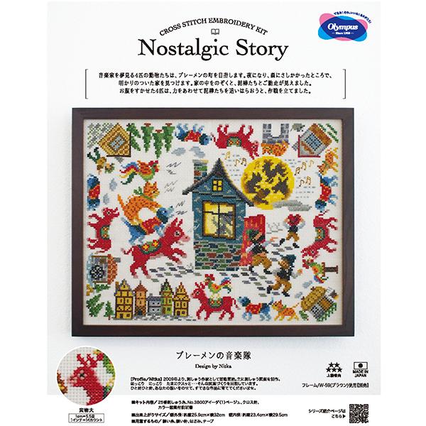 クロス・ステッチキット「Nostalgic Story」第2弾！7582 ブレーメンの音楽隊人気刺しゅう作家Nitkaさんデザインのクロス・ステッチ刺しゅうキットシリーズ第2弾の登場です。新たに4つの童話の世界をクロス・ステッチで表現しまし...