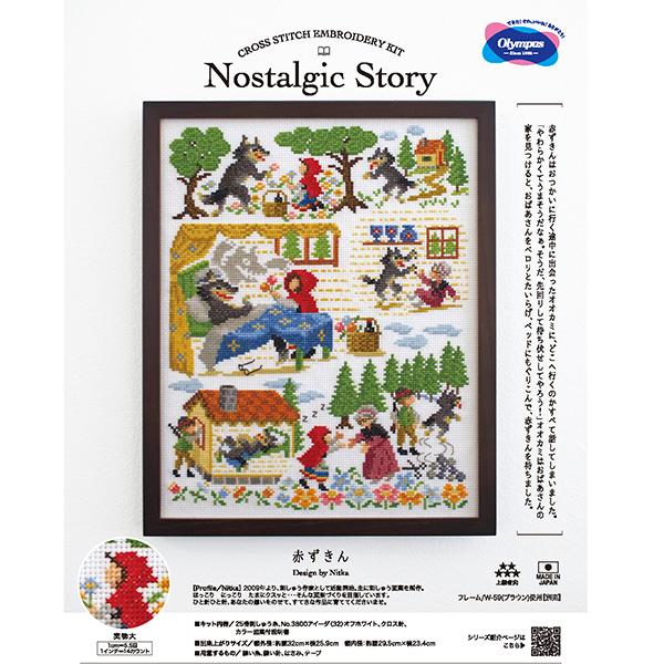 クロス・ステッチキット「Nostalgic Story」第2弾！7583 赤ずきん人気刺しゅう作家Nitkaさんデザインのクロス・ステッチ刺しゅうキットシリーズ第2弾の登場です。新たに4つの童話の世界をクロス・ステッチで表現しました。14カ...