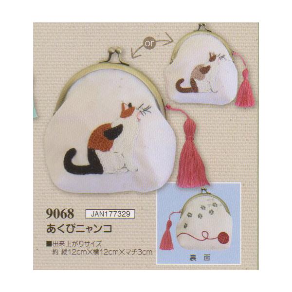 ※こちらの商品は手芸キットです。完成品の販売ではございません注文個数によりお届け予定日が変更になる場合があります。※在庫ありの商品でも、店頭の在庫と共有しております為、取り寄せになる場合があります。大人気！かわいいネコたちをモチーフにした手...