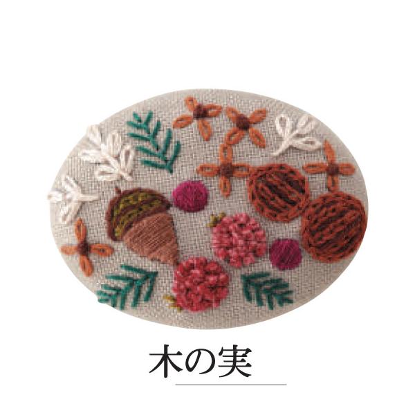 ※こちらの商品は手芸キットです。完成品の販売ではございません※在庫ありの商品でも、店頭の在庫と共有しております為、取り寄せになる場合があります。注文個数によりお届け予定日が変更になる場合があります。「手芸」が「趣味」へと変わるフランス刺しゅ...