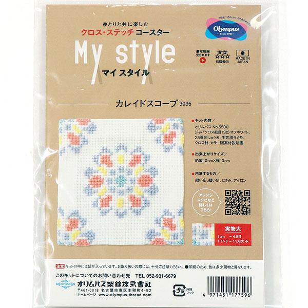※こちらの商品は手芸キットです。完成品の販売ではございません注文個数によりお届け予定日が変更になる場合があります。※在庫ありの商品でも、店頭の在庫と共有しております為、取り寄せになる場合があります。ゆとりと共に楽しむクロスステッチコースター...