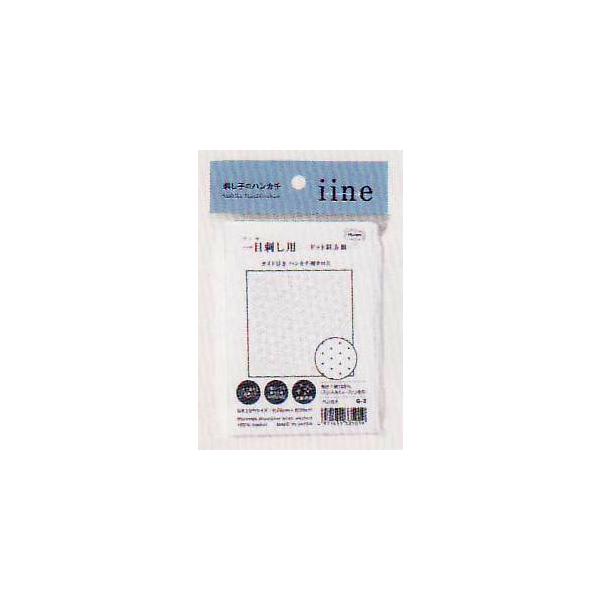 注文個数によりお届け予定日が変更になる場合があります。※在庫ありの商品でも、店頭の在庫と共有しております為、取り寄せになる場合があります。ドットをガイドにして自由な模様のガーゼハンカチを作ることができます。ハンカチに使用している3重ガーゼの...