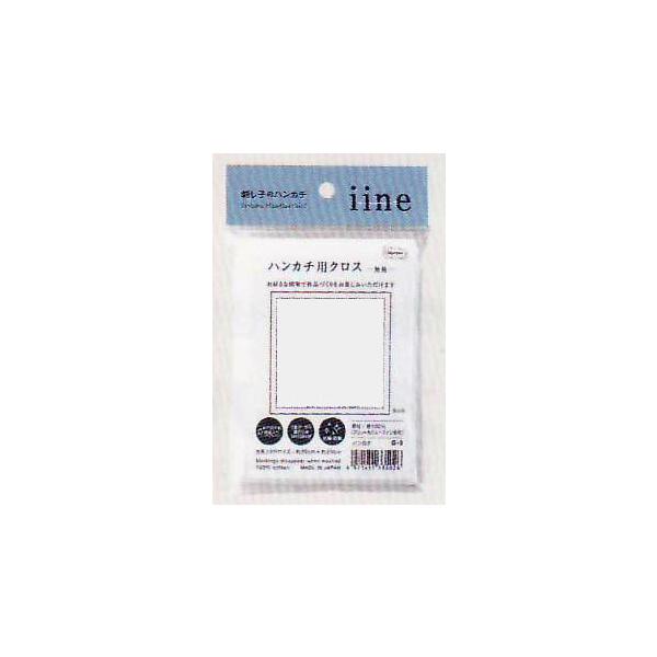 注文個数によりお届け予定日が変更になる場合があります。※在庫ありの商品でも、店頭の在庫と共有しております為、取り寄せになる場合があります。無地なので、自由な模様のガーゼハンカチを作ることができます。ハンカチに使用している3重ガーゼの内の1枚...