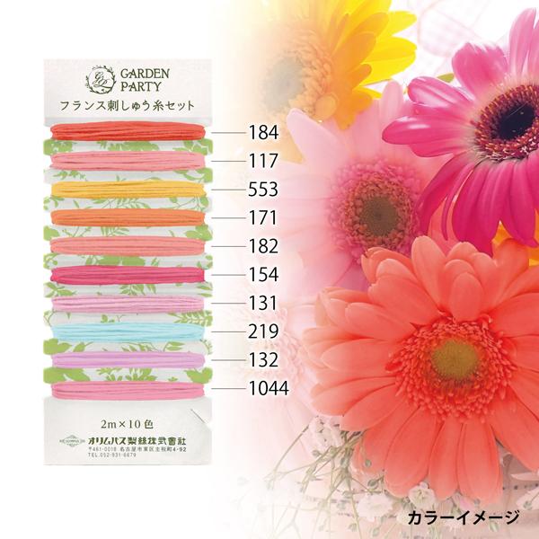 ※在庫ありの商品でも、店頭の在庫と共有しております為、取り寄せになる場合があります。ちょっとしたフランス刺しゅうにちょうど良い糸量の25番刺しゅう糸セット。「ボタニカル」からインスピレーションを受けカラーをセレクト。参考図案や刺し見本が見ら...