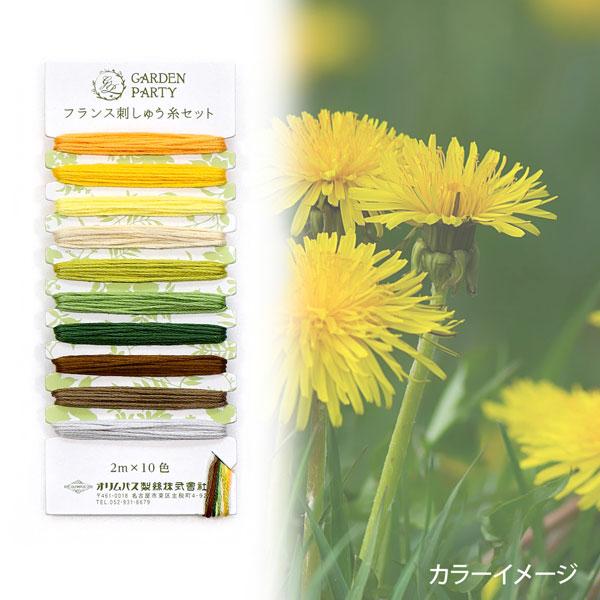 ※在庫ありの商品でも、店頭の在庫と共有しております為、取り寄せになる場合があります。ちょっとしたフランス刺しゅうにちょうど良い糸量の25番刺しゅう糸セット。「ボタニカル」からインスピレーションを受けカラーをセレクト。参考図案や刺し見本が見ら...