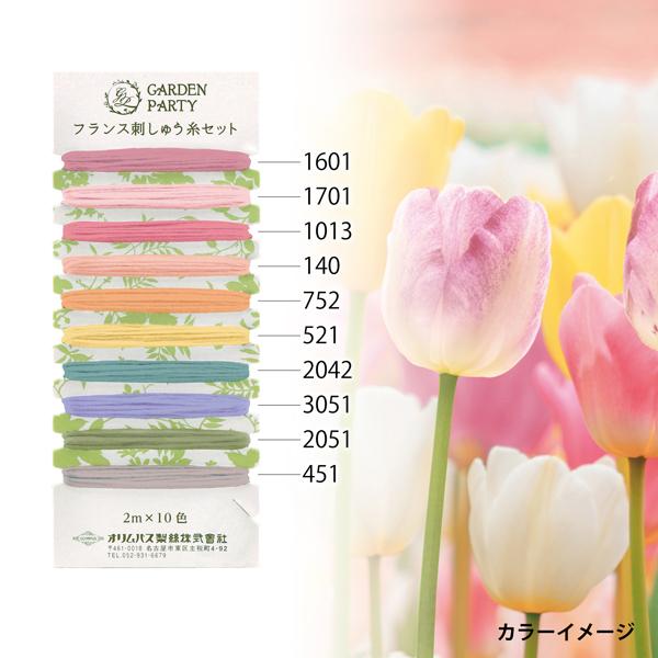 ※在庫ありの商品でも、店頭の在庫と共有しております為、取り寄せになる場合があります。ちょっとしたフランス刺しゅうにちょうど良い糸量の25番刺しゅう糸セット。「ボタニカル」からインスピレーションを受けカラーをセレクト。参考図案や刺し見本が見ら...