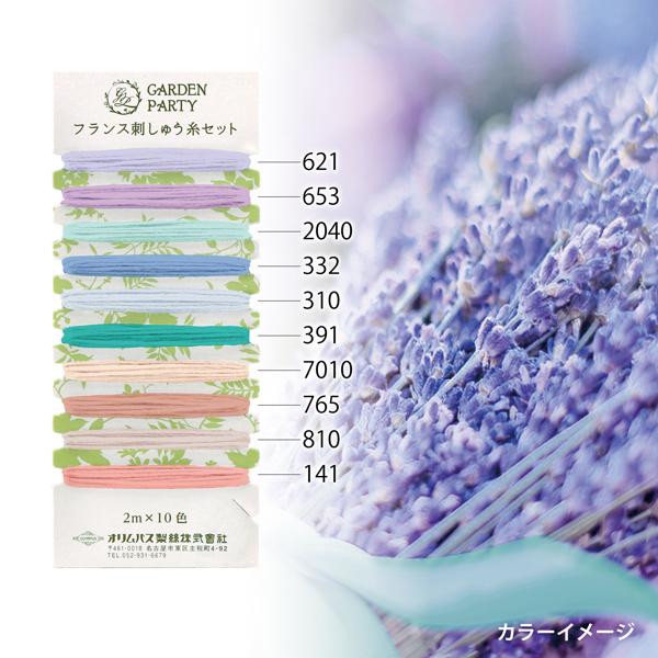 ※在庫ありの商品でも、店頭の在庫と共有しております為、取り寄せになる場合があります。ちょっとしたフランス刺しゅうにちょうど良い糸量の25番刺しゅう糸セット。「ボタニカル」からインスピレーションを受けカラーをセレクト。参考図案や刺し見本が見ら...