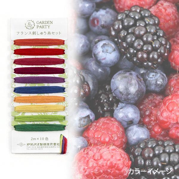 ※在庫ありの商品でも、店頭の在庫と共有しております為、取り寄せになる場合があります。ちょっとしたフランス刺しゅうにちょうど良い糸量の25番刺しゅう糸セット。「ボタニカル」からインスピレーションを受けカラーをセレクト。参考図案や刺し見本が見ら...