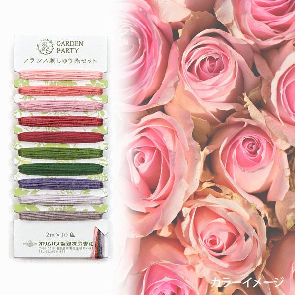 ※在庫ありの商品でも、店頭の在庫と共有しております為、取り寄せになる場合があります。ちょっとしたフランス刺しゅうにちょうど良い糸量の25番刺しゅう糸セット。「ボタニカル」からインスピレーションを受けカラーをセレクト。参考図案や刺し見本が見ら...