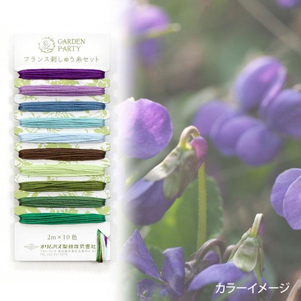 ※在庫ありの商品でも、店頭の在庫と共有しております為、取り寄せになる場合があります。ちょっとしたフランス刺しゅうにちょうど良い糸量の25番刺しゅう糸セット。「ボタニカル」からインスピレーションを受けカラーをセレクト。参考図案や刺し見本が見ら...