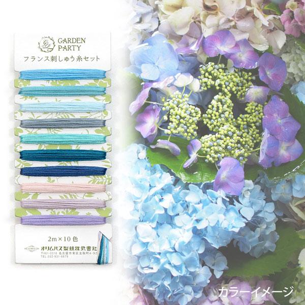※在庫ありの商品でも、店頭の在庫と共有しております為、取り寄せになる場合があります。ちょっとしたフランス刺しゅうにちょうど良い糸量の25番刺しゅう糸セット。「ボタニカル」からインスピレーションを受けカラーをセレクト。参考図案や刺し見本が見ら...