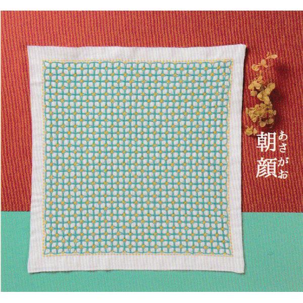 注文個数によりお届け予定日が変更になる場合があります。※在庫ありの商品でも、店頭の在庫と共有しております為、取り寄せになる場合があります。「刺して、くぐる」楽しい刺し子の技法です。大切な人を思う気持ちから生まれた刺し子の伝統模様のひとつ「く...