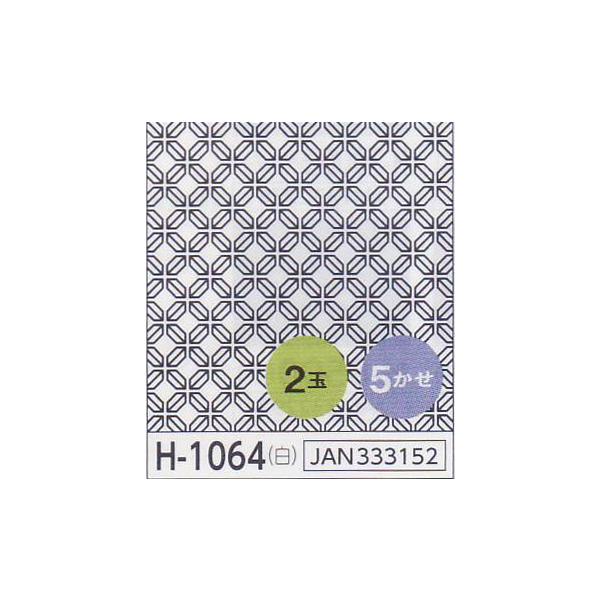 注文個数によりお届け予定日が変更になる場合があります。※在庫ありの商品でも、店頭の在庫と共有しております為、取り寄せになる場合があります。一目刺し日々の暮らしに、刺し子で彩りを一目刺しとは。刺し子の技法の一つで、一定の針目で縦、横、斜めと同...