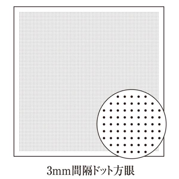注文個数によりお届け予定日が変更になる場合があります。※在庫ありの商品でも、店頭の在庫と共有しております為、取り寄せになる場合があります。一目刺し用ガイド付きさらしもめん　3mm間隔ドット方眼布だけのパックです。3mm間隔ドットのガイドがつ...