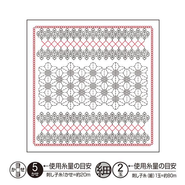 注文個数によりお届け予定日が変更になる場合があります。※在庫ありの商品でも、店頭の在庫と共有しております為、取り寄せになる場合があります。お好みの刺し子糸（別売）を組み合わせてお楽しみいただけます布だけのパックです水で消える図案入り[出来上...