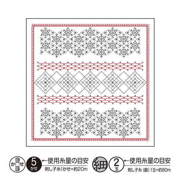 注文個数によりお届け予定日が変更になる場合があります。※在庫ありの商品でも、店頭の在庫と共有しております為、取り寄せになる場合があります。お好みの刺し子糸（別売）を組み合わせてお楽しみいただけます布だけのパックです水で消える図案入り[出来上...