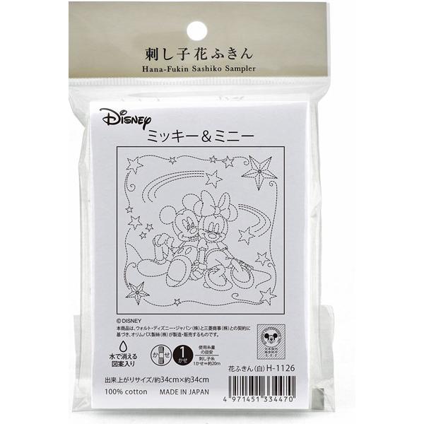注文個数によりお届け予定日が変更になる場合があります。※在庫ありの商品でも、店頭の在庫と共有しております為、取り寄せになる場合があります。消えるプリントに刺し子するだけ！ 誰にでも簡単につくれます お好みの柄と刺し子糸を組み合わせてお楽しみ...