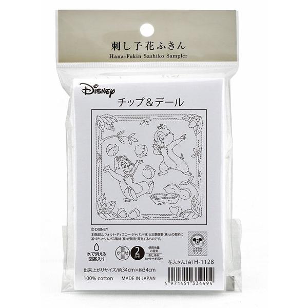 注文個数によりお届け予定日が変更になる場合があります。※在庫ありの商品でも、店頭の在庫と共有しております為、取り寄せになる場合があります。消えるプリントに刺し子するだけ！ 誰にでも簡単につくれます お好みの柄と刺し子糸を組み合わせてお楽しみ...