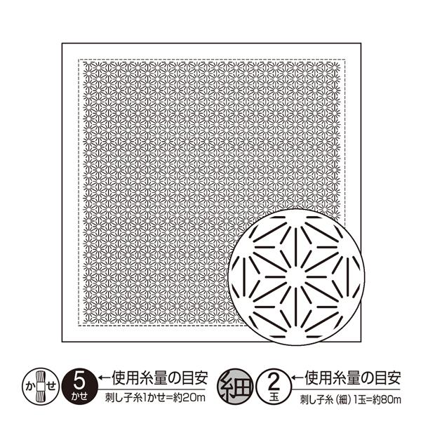 注文個数によりお届け予定日が変更になる場合があります。※在庫ありの商品でも、店頭の在庫と共有しております為、取り寄せになる場合があります。消えるプリントに刺し子するだけ！刺し子糸20ｍ1カセで刺すことができる花ふきん花を想像させる模様を伝統...