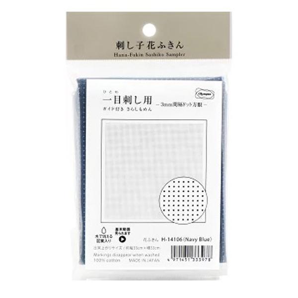 注文個数によりお届け予定日が変更になる場合があります。※在庫ありの商品でも、店頭の在庫と共有しております為、取り寄せになる場合があります。一目刺し用ガイド付きさらしもめん　3mm間隔ドット方眼布だけのパックです。3mm間隔ドットのガイドがつ...