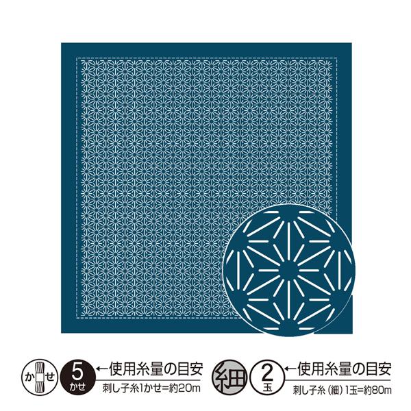 注文個数によりお届け予定日が変更になる場合があります。※在庫ありの商品でも、店頭の在庫と共有しております為、取り寄せになる場合があります。消えるプリントに刺し子するだけ！刺し子糸20ｍ1カセで刺すことができる花ふきん花を想像させる模様を伝統...