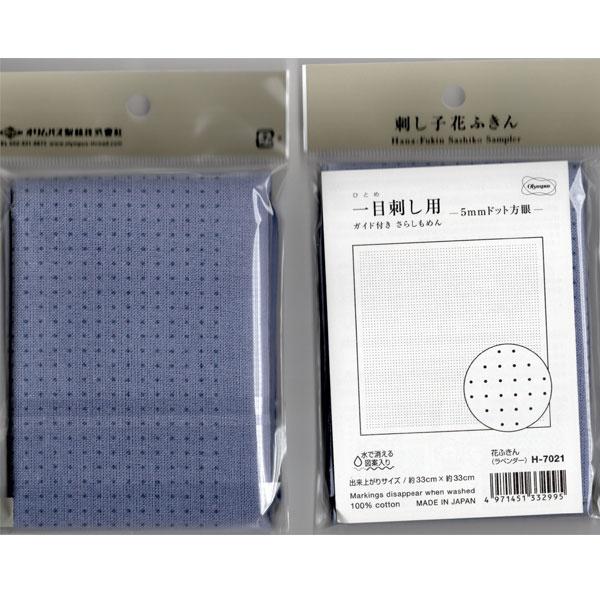 注文個数によりお届け予定日が変更になる場合があります。※在庫ありの商品でも、店頭の在庫と共有しております為、取り寄せになる場合があります。一目刺し用　ガイド付きさらしもめん×ドットをガイドにして、自由な模様の花ふきんを作ることが出来ます。お...