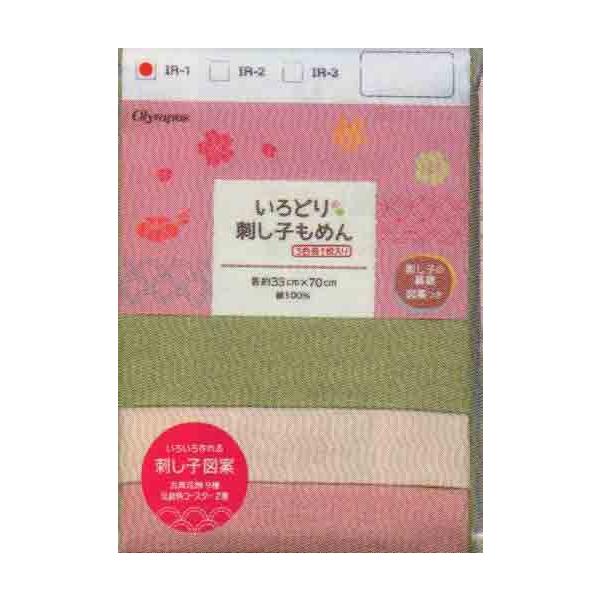 注文個数によりお届け予定日が変更になる場合があります。※在庫ありの商品でも、店頭の在庫と共有しております為、取り寄せになる場合があります。お好きな図案で花ふきんなどの作品づくりをお楽しみいただけるカラー木綿布のセットです1組：3色各1枚入り...