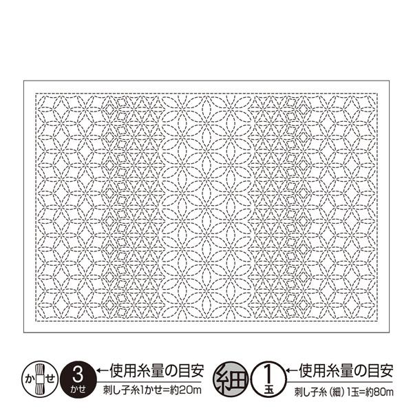 注文個数によりお届け予定日が変更になる場合があります。※在庫ありの商品でも、店頭の在庫と共有しております為、取り寄せになる場合があります。伝統柄で定番な模様と、伝統柄を元にデザインした模様のランチョンマットの布パック。お好みの糸、お好みの配...