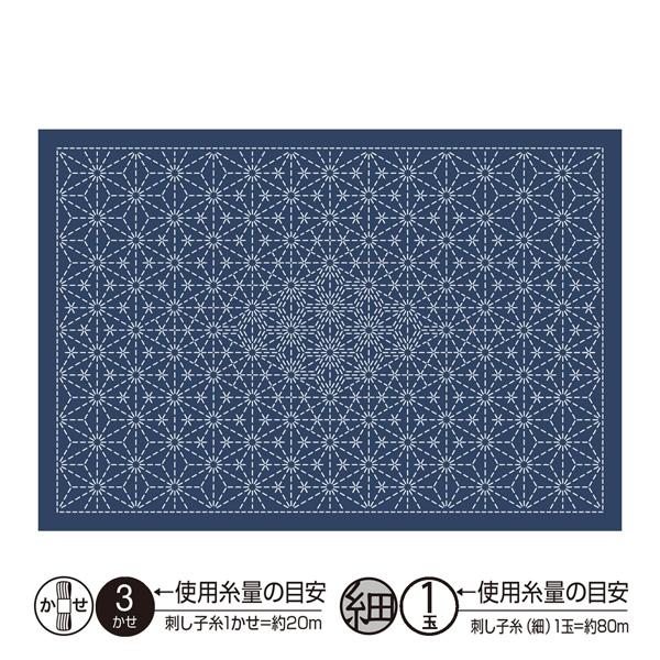 注文個数によりお届け予定日が変更になる場合があります。※在庫ありの商品でも、店頭の在庫と共有しております為、取り寄せになる場合があります。伝統柄で定番な模様と、伝統柄を元にデザインした模様のランチョンマットの布パック。お好みの糸、お好みの配...
