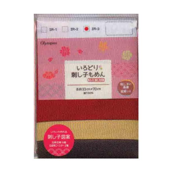 注文個数によりお届け予定日が変更になる場合があります。※在庫ありの商品でも、店頭の在庫と共有しております為、取り寄せになる場合があります。お好きな図案で花ふきんなどの作品づくりをお楽しみいただけるカラー木綿布のセットです1組：3色各1枚入り...