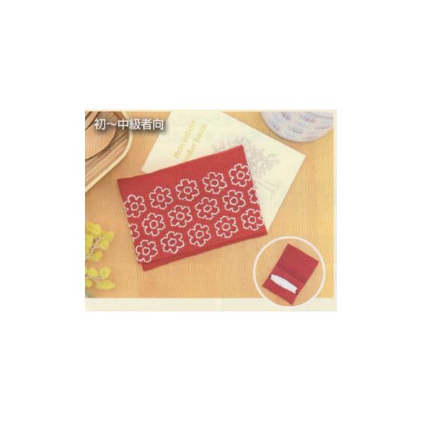 ※こちらの商品は手芸キットです。完成品の販売ではございません注文個数によりお届け予定日が変更になる場合があります。※在庫ありの商品でも、店頭の在庫と共有しております為、取り寄せになる場合があります。一目刺し日々の暮らしに、刺し子で彩りを一目...