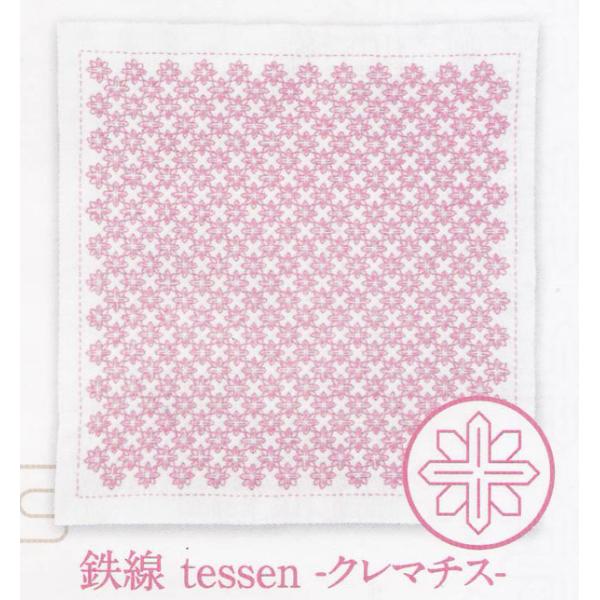 ※こちらの商品は手芸キットです。完成品の販売ではございません注文個数によりお届け予定日が変更になる場合があります。※在庫ありの商品でも、店頭の在庫と共有しております為、取り寄せになる場合があります。これだけですぐにはじめられる一目刺しの花ふ...