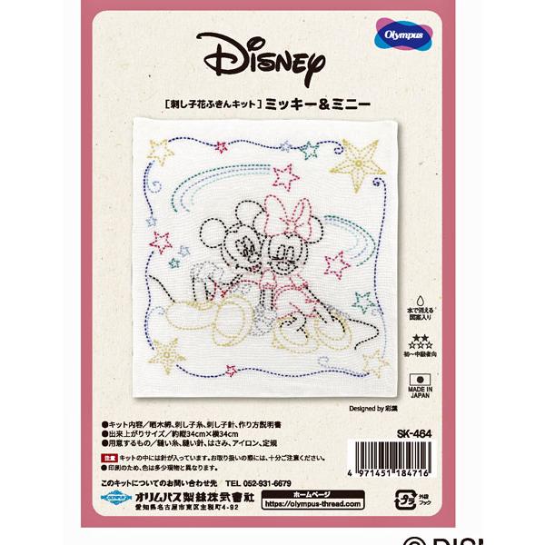 ※こちらの商品は手芸キットです。完成品の販売ではございません注文個数によりお届け予定日が変更になる場合があります。※在庫ありの商品でも、店頭の在庫と共有しております為、取り寄せになる場合があります。☆取り寄せ商品です[出来上がりサイズ] :...