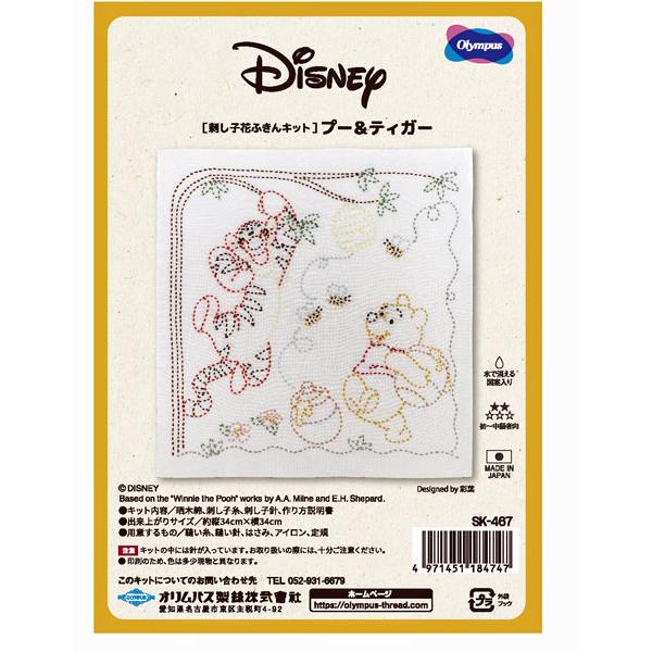 ※こちらの商品は手芸キットです。完成品の販売ではございません注文個数によりお届け予定日が変更になる場合があります。※在庫ありの商品でも、店頭の在庫と共有しております為、取り寄せになる場合があります。☆取り寄せ商品です[出来上がりサイズ] :...