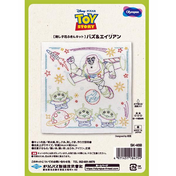 ※こちらの商品は手芸キットです。完成品の販売ではございません注文個数によりお届け予定日が変更になる場合があります。※在庫ありの商品でも、店頭の在庫と共有しております為、取り寄せになる場合があります。☆取り寄せ商品です[出来上がりサイズ] :...