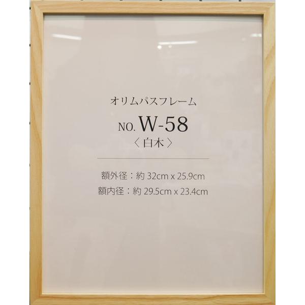 注文個数によりお届け予定日が変更になる場合があります。※在庫ありの商品でも、店頭の在庫と共有しております為、取り寄せになる場合があります。木製フレーム刺しゅうなどの作品を飾るフレーム[サイズ]外径：約32cm×25.9cm内径：約29.5c...