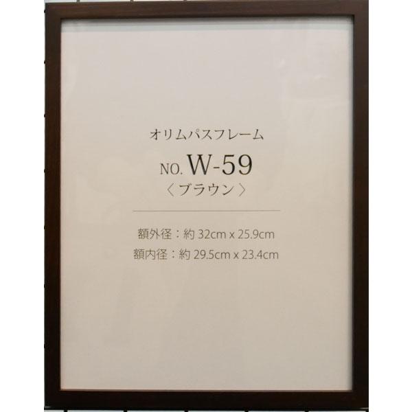 注文個数によりお届け予定日が変更になる場合があります。※在庫ありの商品でも、店頭の在庫と共有しております為、取り寄せになる場合があります。木製フレーム刺しゅうなどの作品を飾るフレーム[サイズ]外径：約32cm×25.9cm内径：約29.5c...