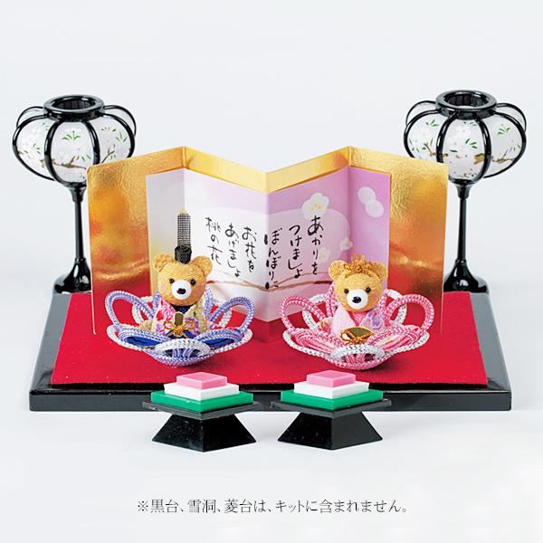 注文個数によりお届け予定日が変更になる場合があります。※在庫ありの商品でも、店頭の在庫と共有しております為、取り寄せになる場合があります。メタリックヤーンとちりめんで作るお雛様です。針と糸を使わないでつくれます。お花の上にのっているくまが愛...