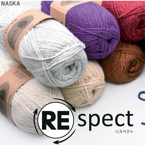 境にやさしい杢調タイプのリサイクルヤーン。少し毛足がある甘撚りの糸で、ウエアから小物まで幅広くお使いいただけます。[素材] リサイクルアクリル50％、リサイクルコットン30%、リサイクルポリエステル20%[長さ・単位]  100g玉巻280...