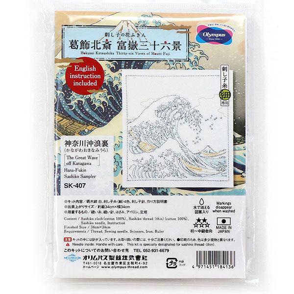 ※こちらの商品は手芸キットです。完成品の販売ではございません注文個数によりお届け予定日が変更になる場合があります。※在庫ありの商品でも、店頭の在庫と共有しております為、取り寄せになる場合があります。刺し子糸、刺し子針など必要なものがすべて入...
