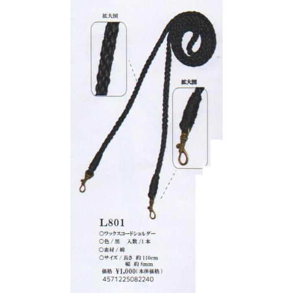 注文個数によりお届け予定日が変更になる場合があります。※在庫ありの商品でも、店頭の在庫と共有しております為、取り寄せになる場合があります。お取り寄せ品ですナスカン付きショルダーひも[素材]綿[サイズ]幅8mm、長さ110cm