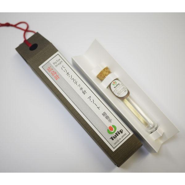 ※在庫ありの商品でも、店頭の在庫と共有しております為、取り寄せになる場合があります。●バリオンステッチに最適編み物のとじ針にも使えます。大きめの針穴、曲がりにくくよくしなる　最高の布通り。・針のボディが針穴までまっすぐなため巻いた糸が緩まず...