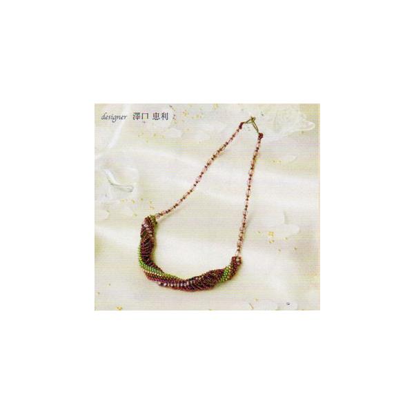 注文個数によりお届け予定日が変更になる場合があります。※在庫ありの商品でも、店頭の在庫と共有しております為、取り寄せになる場合があります。☆取り寄せ商品ですDIMIビーズを使った個性豊かなアクセサリーキット。初めての方から中級の方まで幅広く...